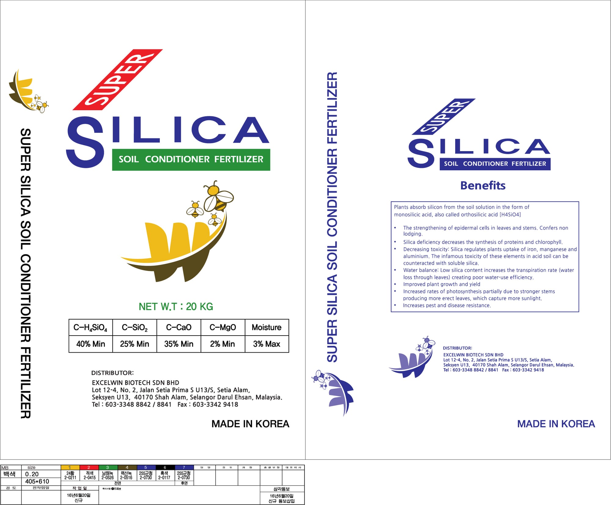 SILICATE FERTILIZER - EK RESOURCES TRADING