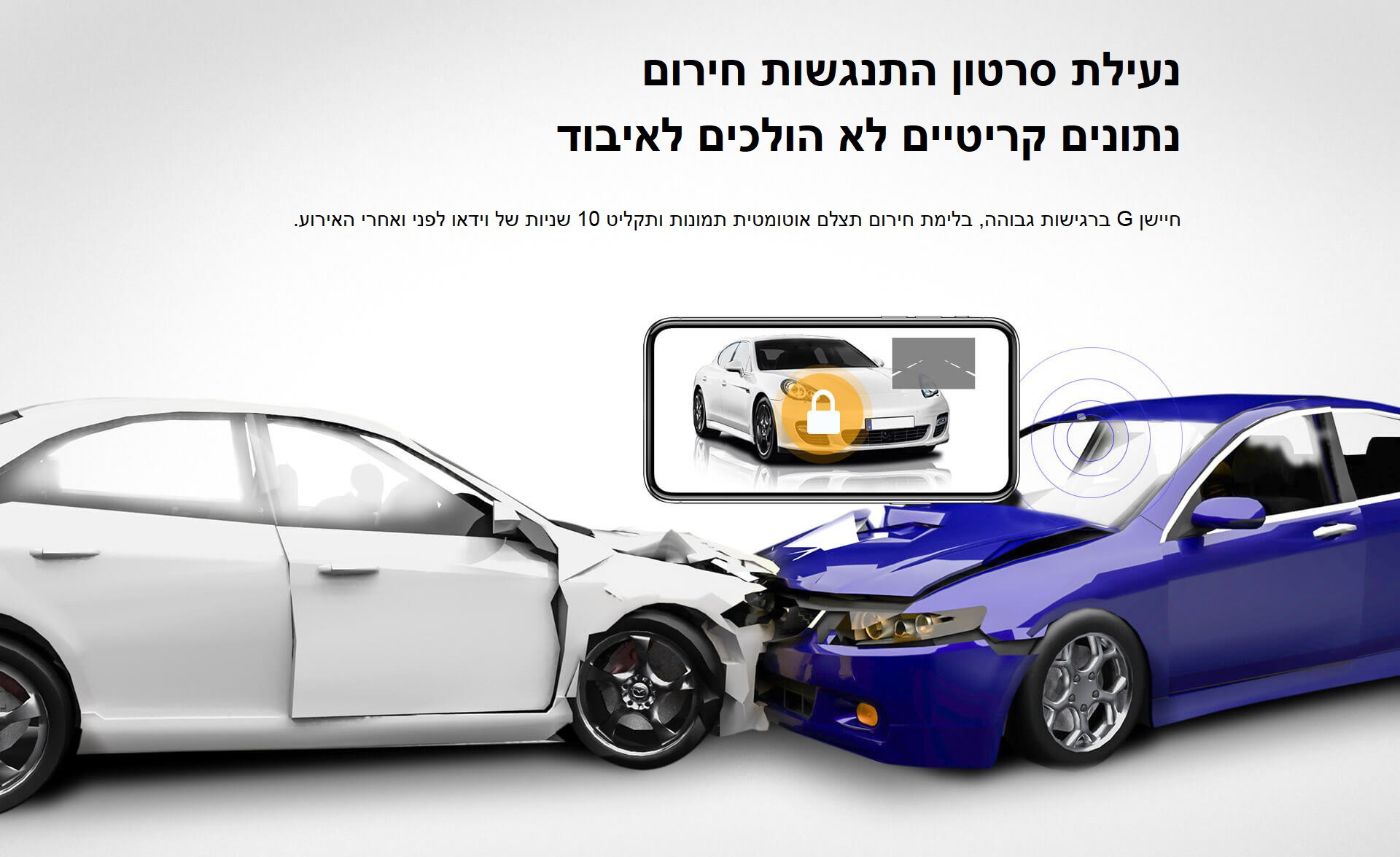 DDpai E3 מסך מראה אחורית הכוללת מצלמת רוורס ומצלמת דרך דו כיוונית