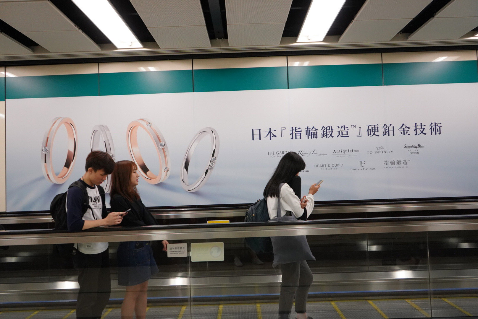 MTR Advertisement - {{trans:a643ca128a84e...