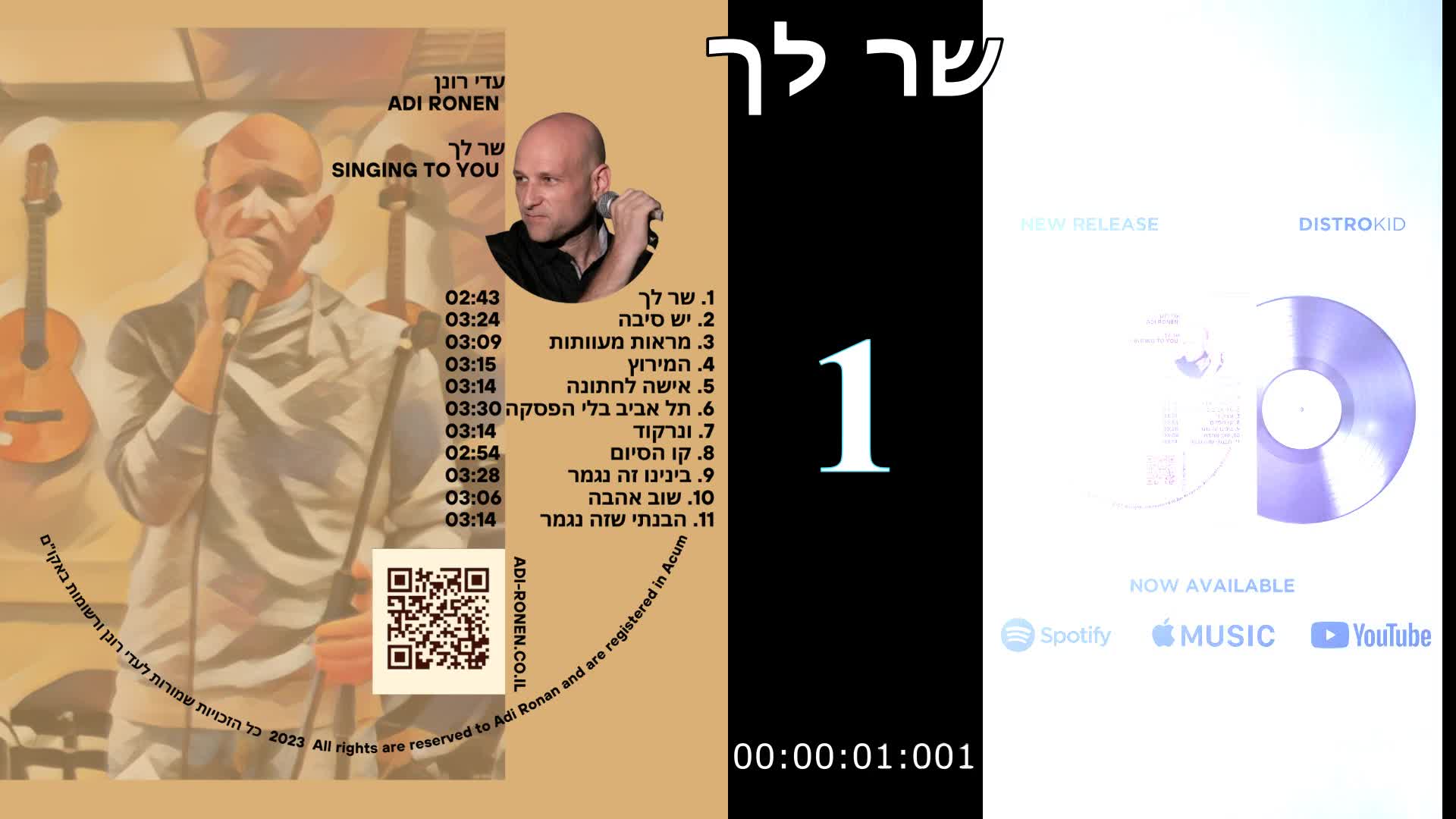 עדי רונן ערוץ הקליפים