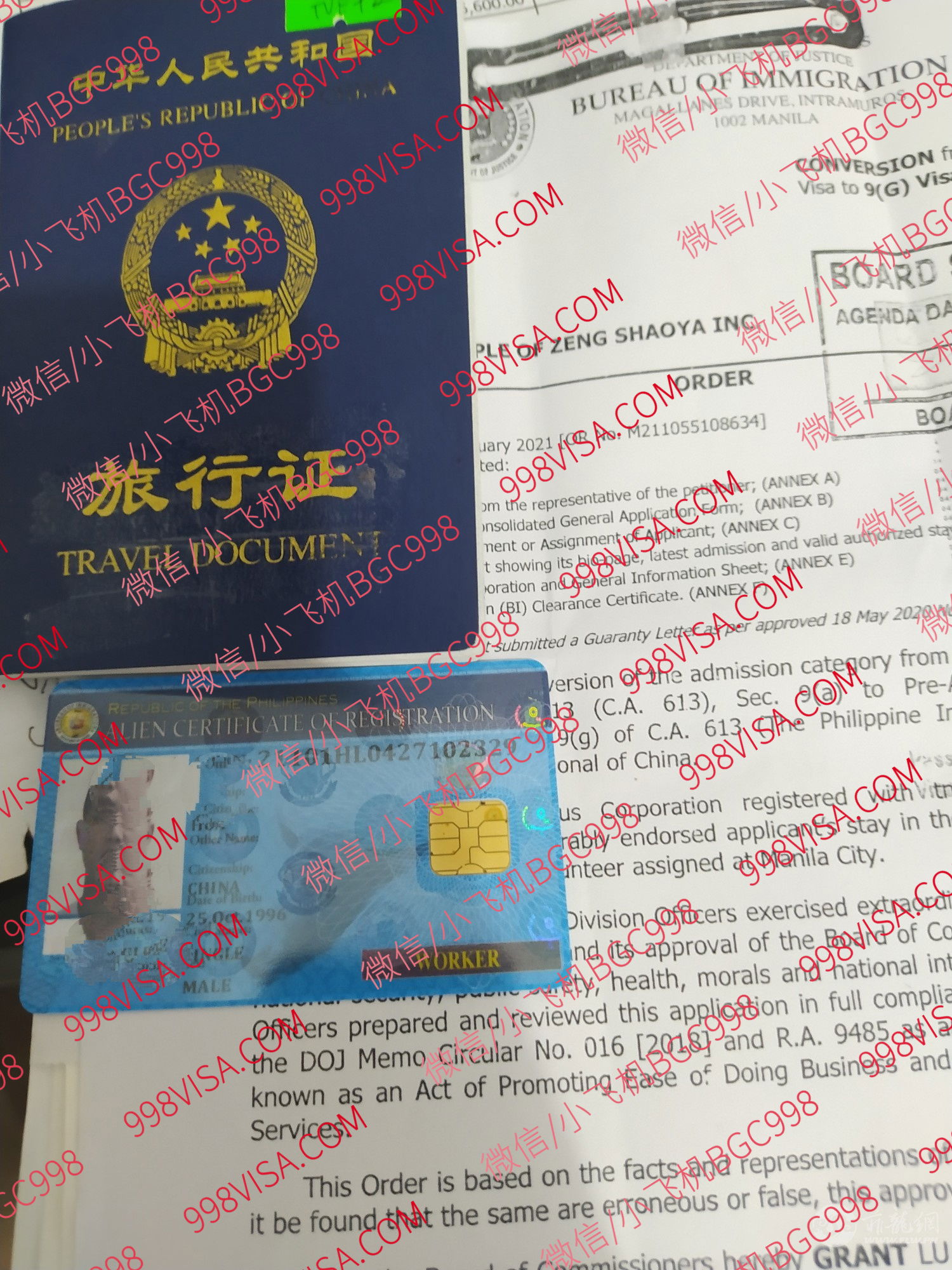 The 9G visa in the Philippines