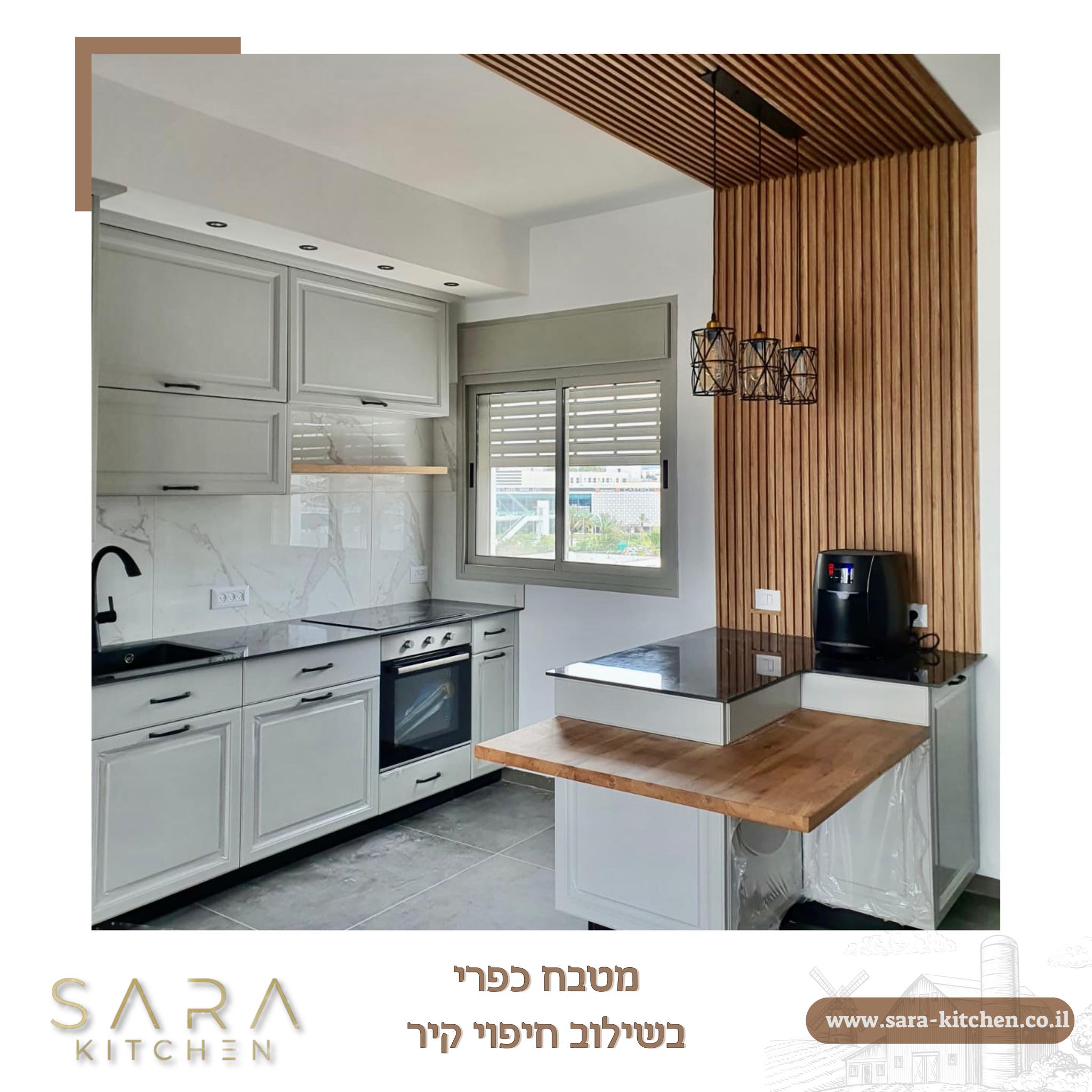 Sarah's kitchens - custom-made kitchens