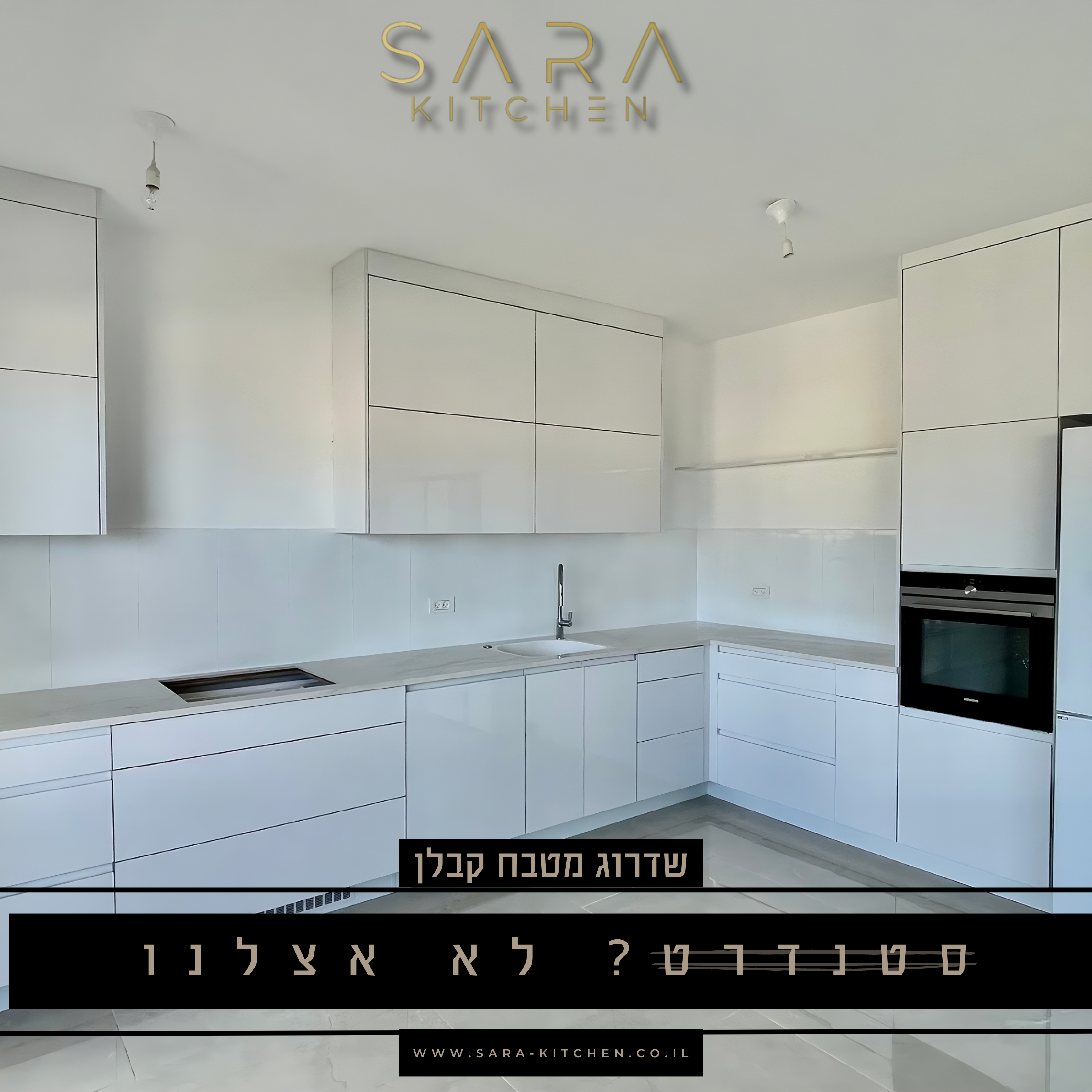 Sarah's kitchens - custom-made kitchens
