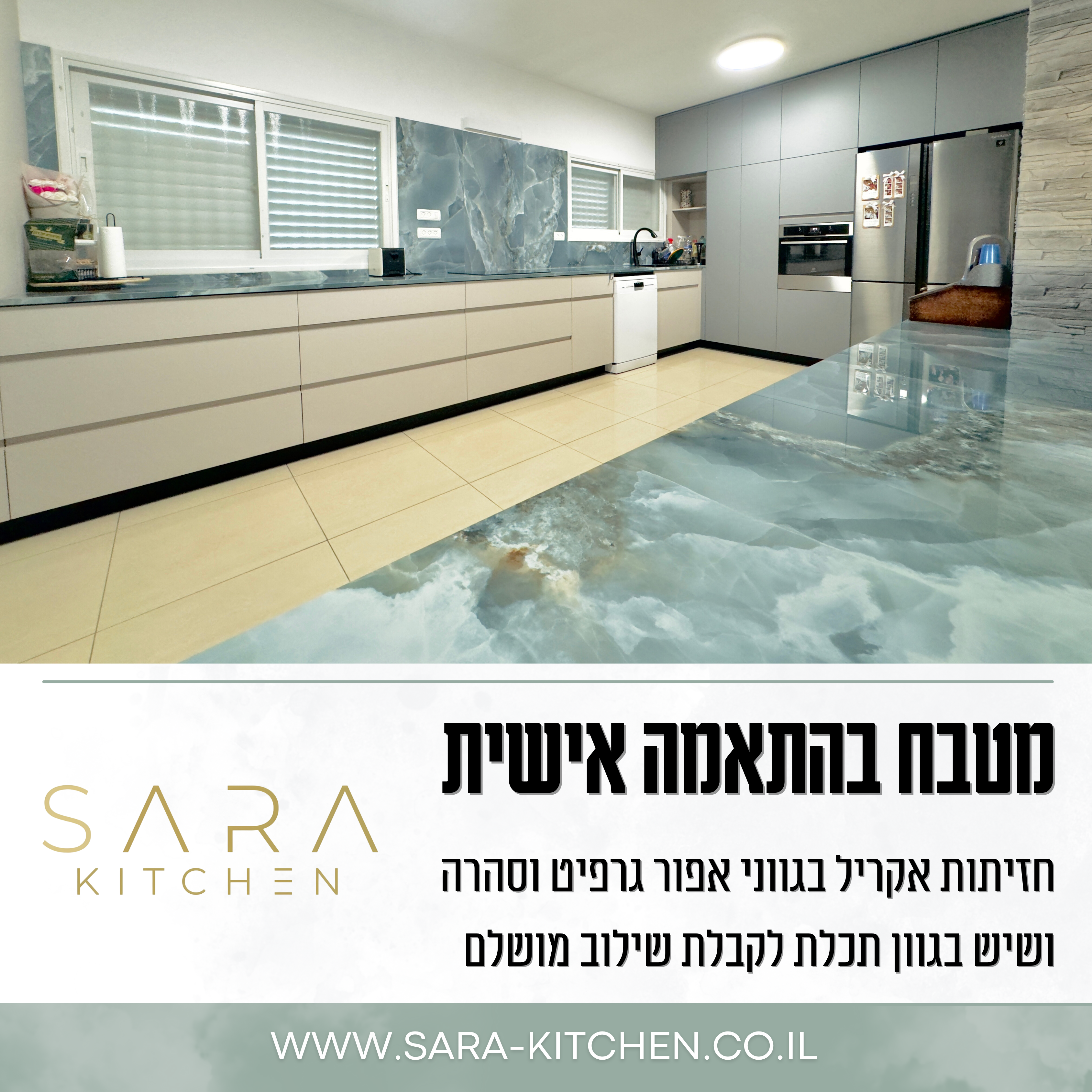 Sarah's kitchens - custom-made kitchens