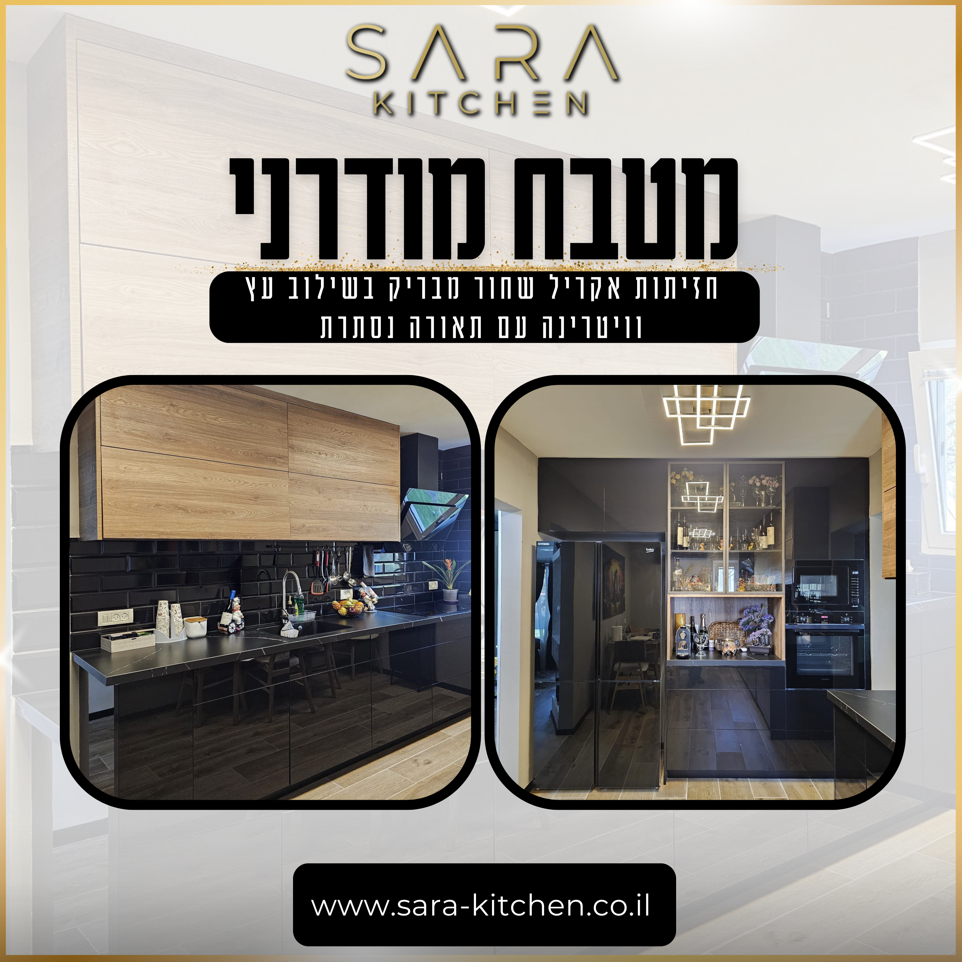 Sarah's kitchens - custom-made kitchens